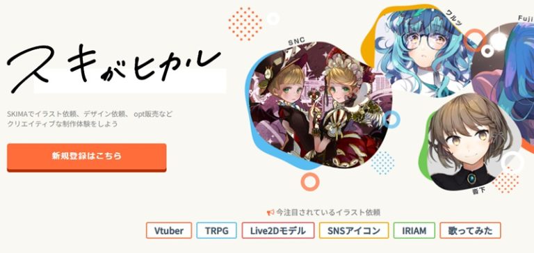 【初心者向け】VTuber向けのPCスペック完全ガイド｜なり方も紹介！ | 【公式ブログ】-GEEKOM(ギコム)ミニPC